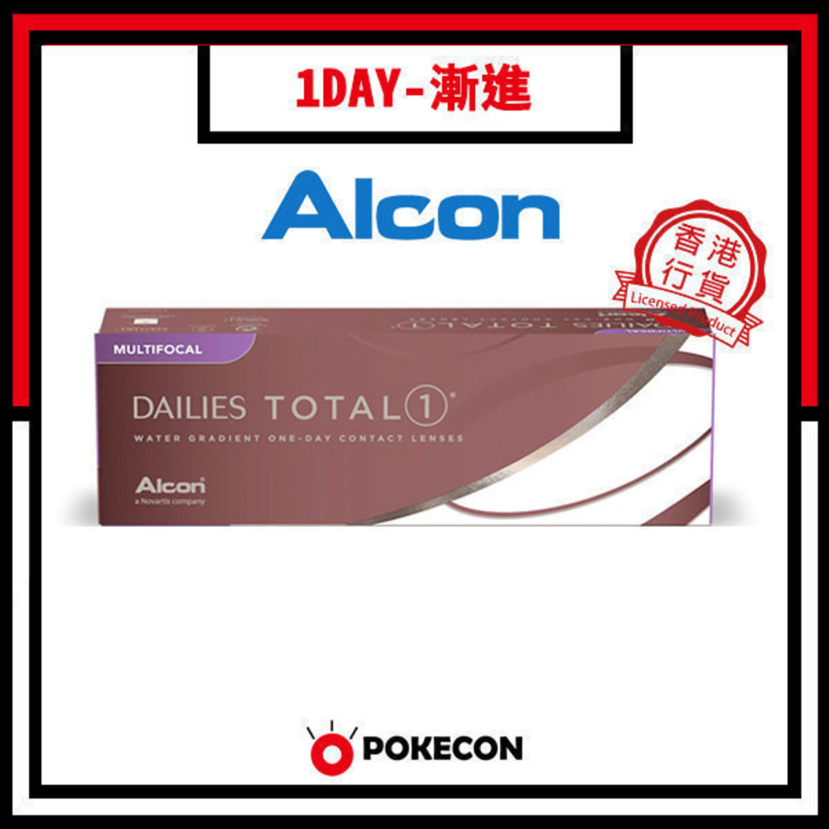 Alcon Total 1 老花漸進日拋隱形眼鏡 度數 4 25 老花度數 High Add Hktvmall 香港