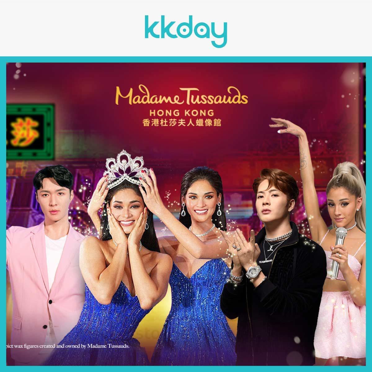 KKday | 2 張 (大小同價，須 2 人共同入場) - 香港杜莎夫人蠟像館門票 + VIP 數碼照通行証 | HKTVmall 香港最大網購平台
