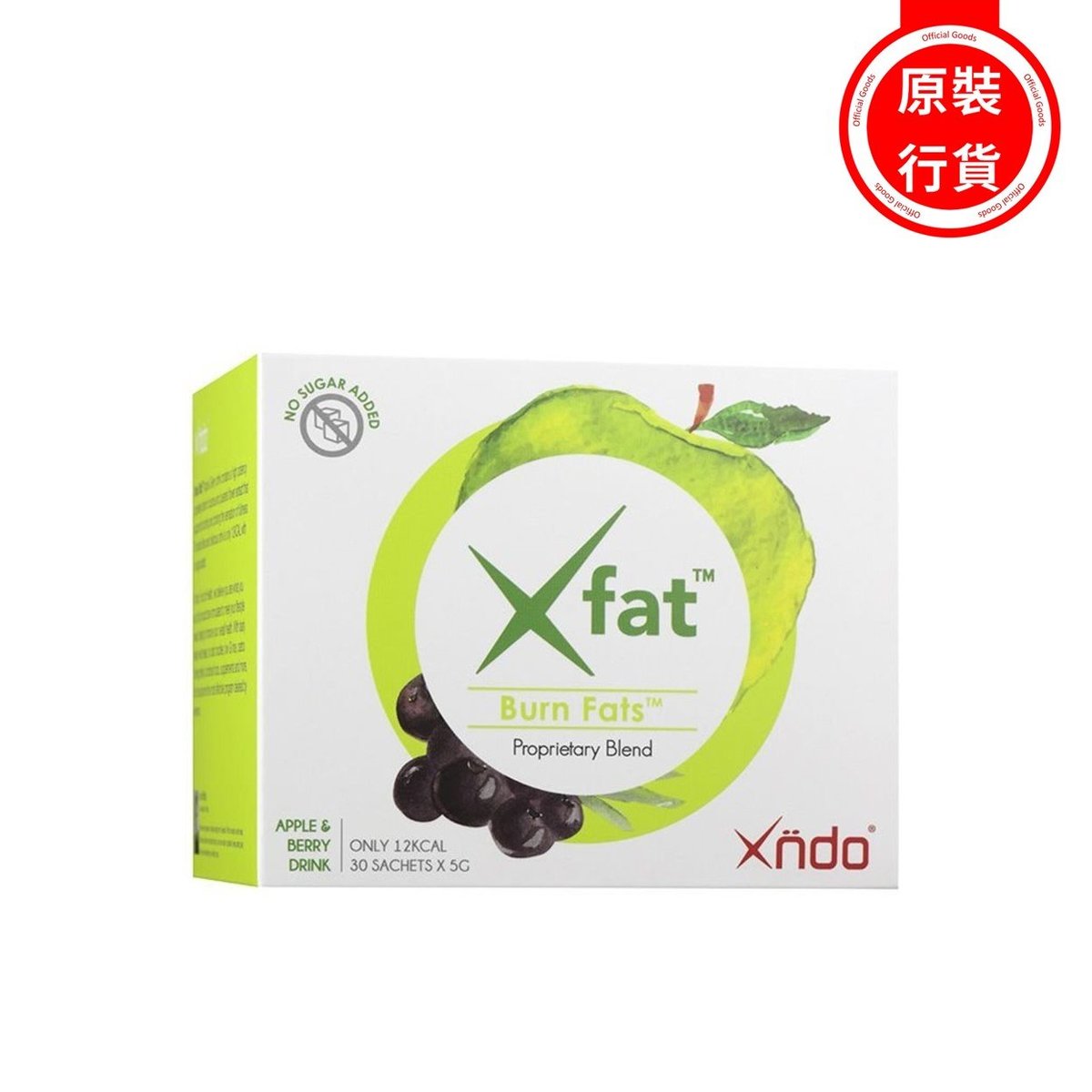 Xndo | XFAT 30包_消脂飲品_夏天首選 (蘋果漿果口味) | HKTVmall 香港最大網購平台