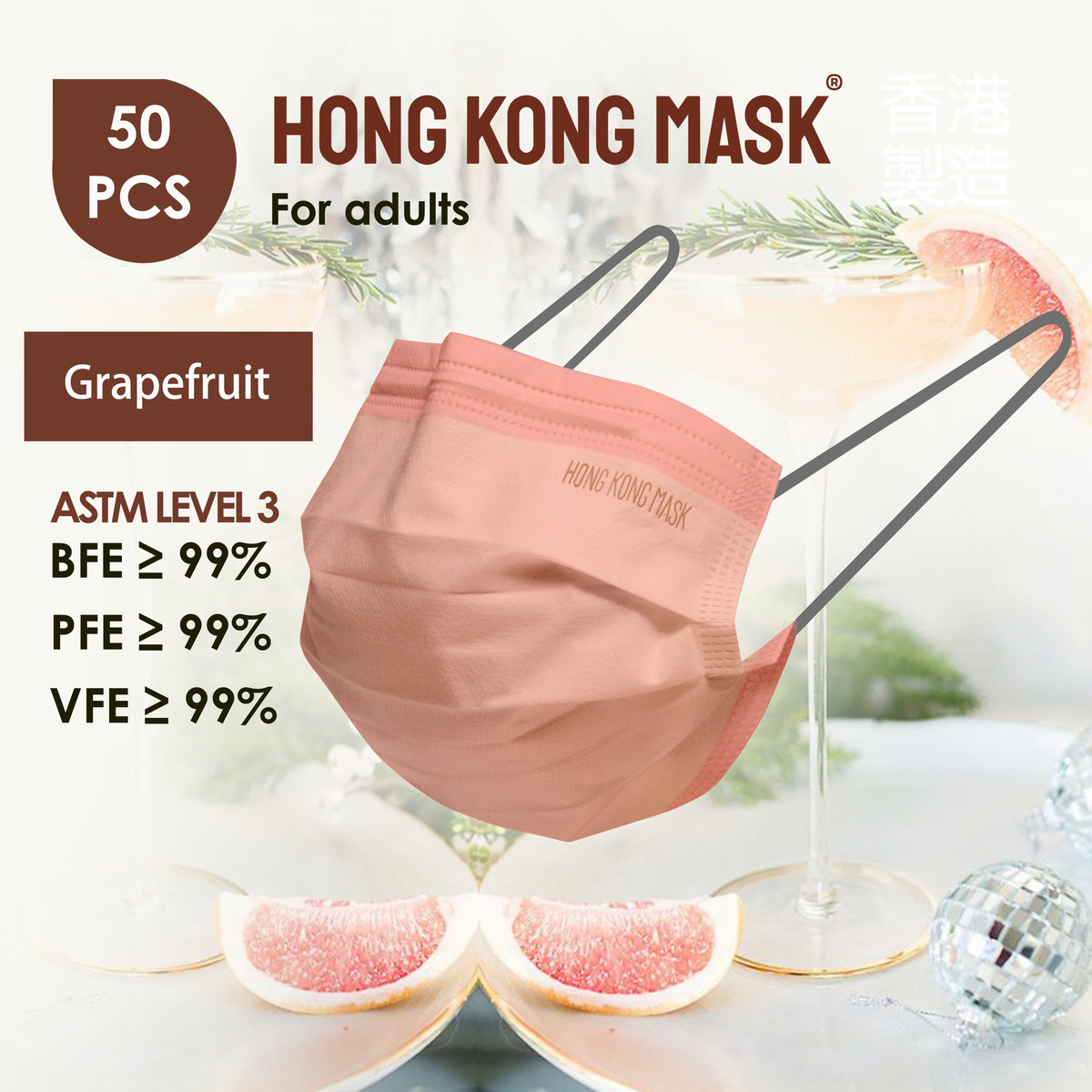 HONG KONG MASK | [香港製造拋棄式醫用ASTM L3成人口罩] Drink 系列 - Grapefruit (西柚色) 配灰色 ...