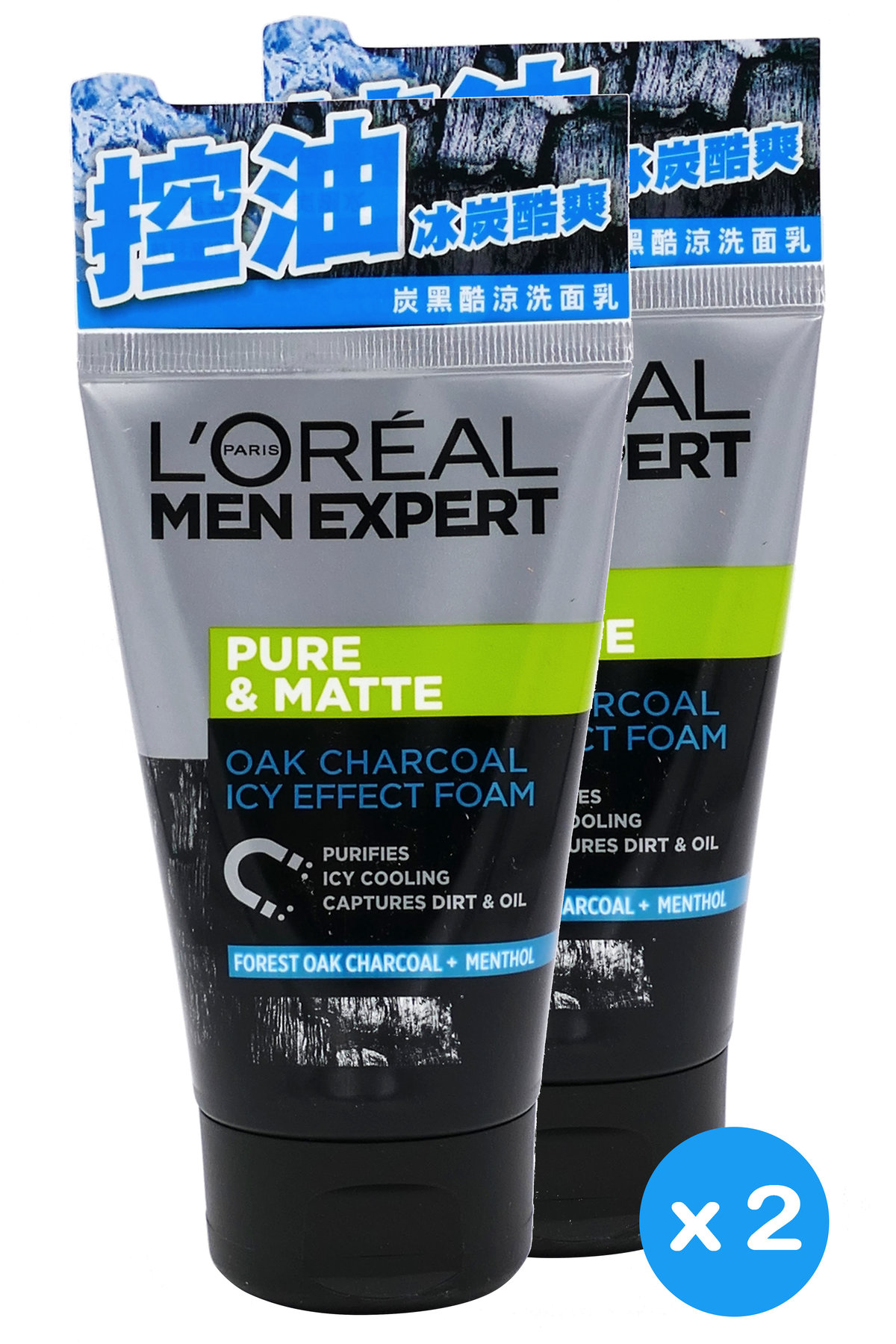 L’Oréal Paris | Men Expert 炭黑酷涼洗面乳 100ml x 2 | HKTVmall 香港最大網購平台