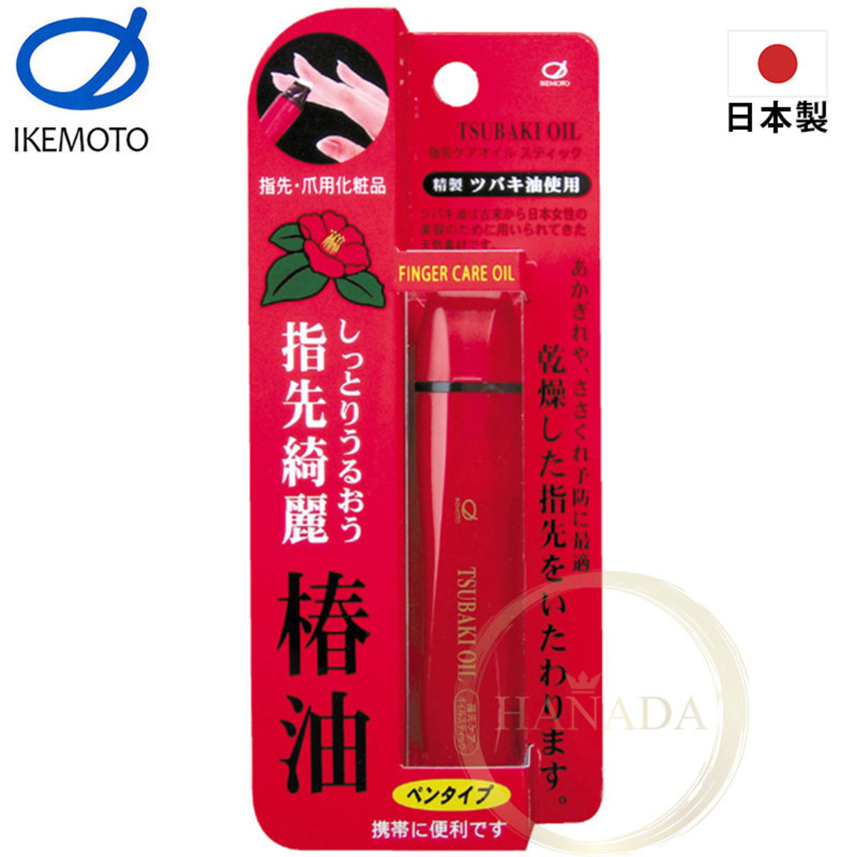 池本商店 | 日本製椿油指尖潤澤筆 山茶花修護指緣油 日本品牌-池本刷子 TSU-800 (潤指甲) | HKTVmall 香港最大網購平台