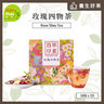 Right | 【玫瑰四物茶】養生玫瑰四物茶 (內含: 菊花, 枸杞, 紅棗, 玫瑰, 冰糖) {10g x 15包} | HKTVmall ...