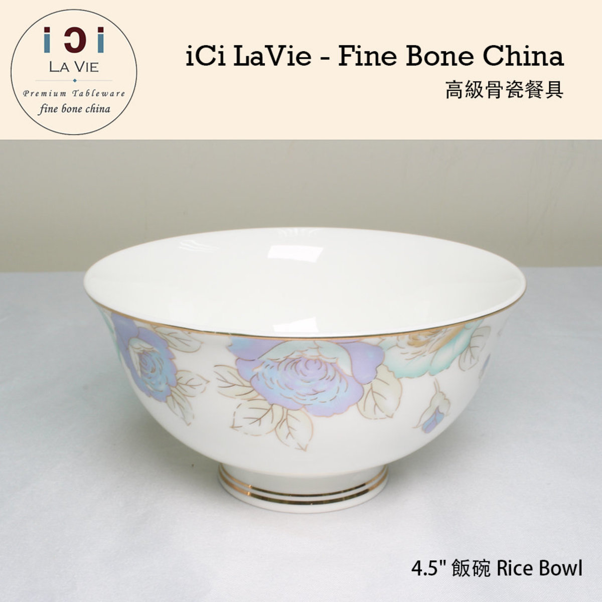 iCi LA VIE | 高級骨瓷餐具 - 4.5吋 飯碗 (芍藥) 19130-16 | HKTVmall 香港最大網購平台