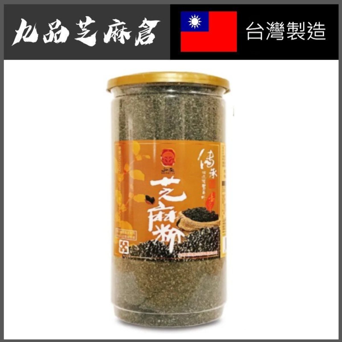 HUNG YI | Black Sesame Powder 450g | HKTVmall The Largest HK Shopping ...