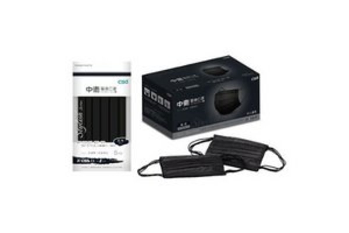 csd | CSD MEDICAL FACE MASK - BLACK (50pcs) | HKTVmall The Largest HK ...