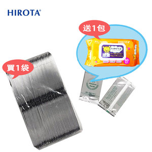 HIROTA | 75%酒精消毒濕纸巾 (獨立包裝) - 100 片裝 x 1 袋 (額外送消毒嬰兒濕纸巾 80 片裝 x 1 包) | HKTVmall 香港最大網購平台