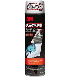 3M | PN8987 超強力多用途除膠劑 - 15安士 | HKTVmall 香港最大網購平台