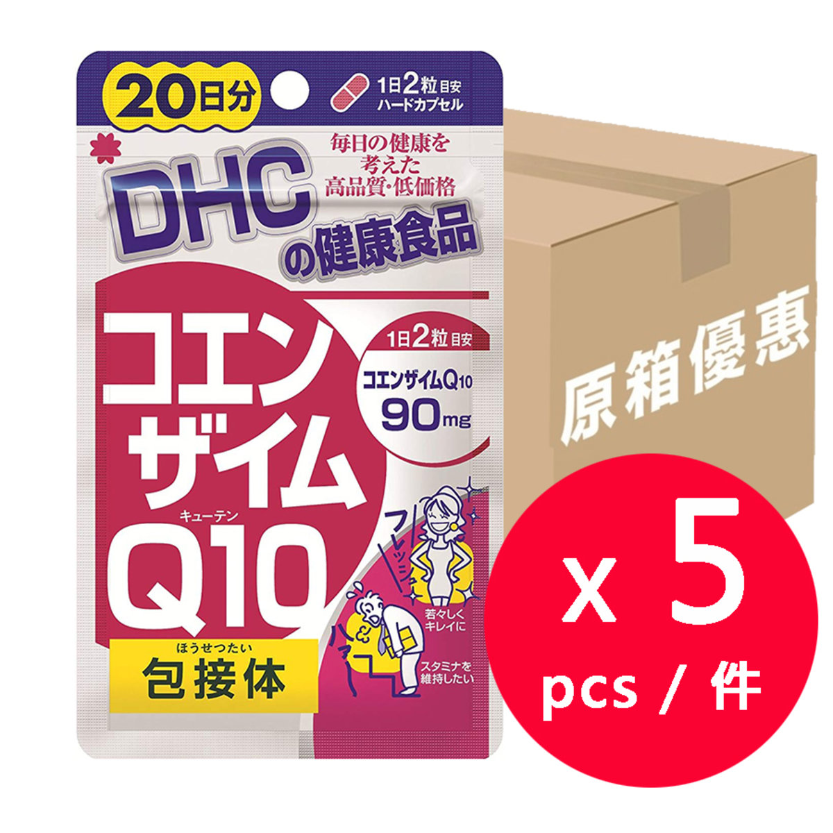 DHC | DHC Reduced Coenzyme Q10 Supplement (20 Day) x 5 packs (Parallel ...