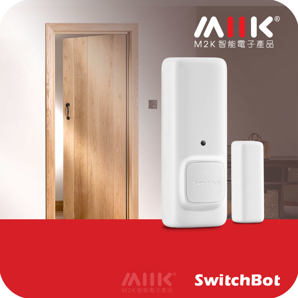 SwitchBot | SwitchBot 智能門窗感應器 | HKTVmall 香港最大網購平台