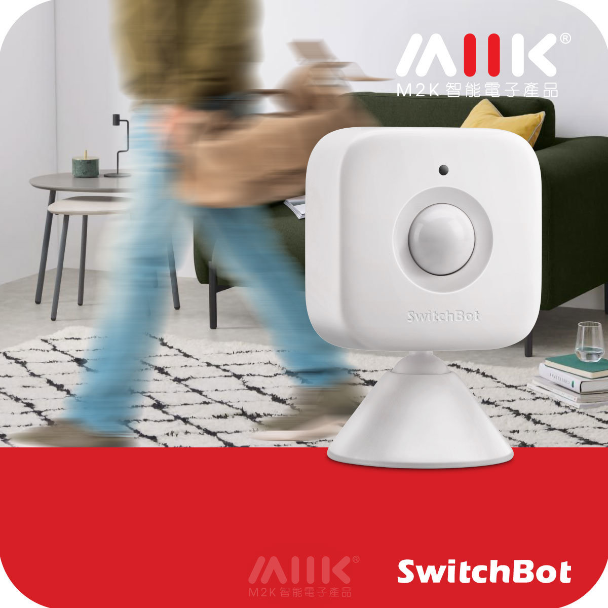 SwitchBot | SwitchBot Motion Sensor | HKTVmall The Largest HK Shopping Platform