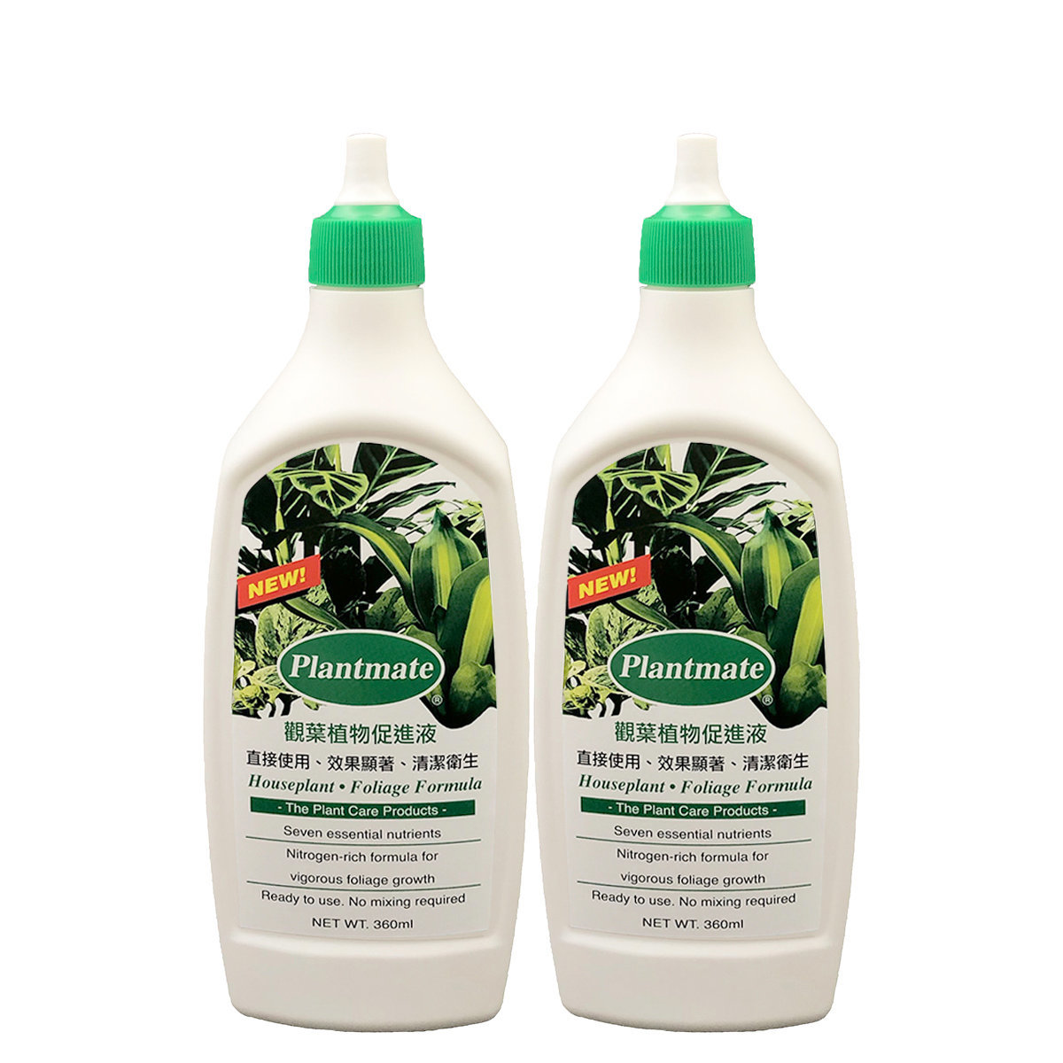 Plantmate | 【2pcs】Ready to Use Liquid Plant Fertilizer with Houseplant ...