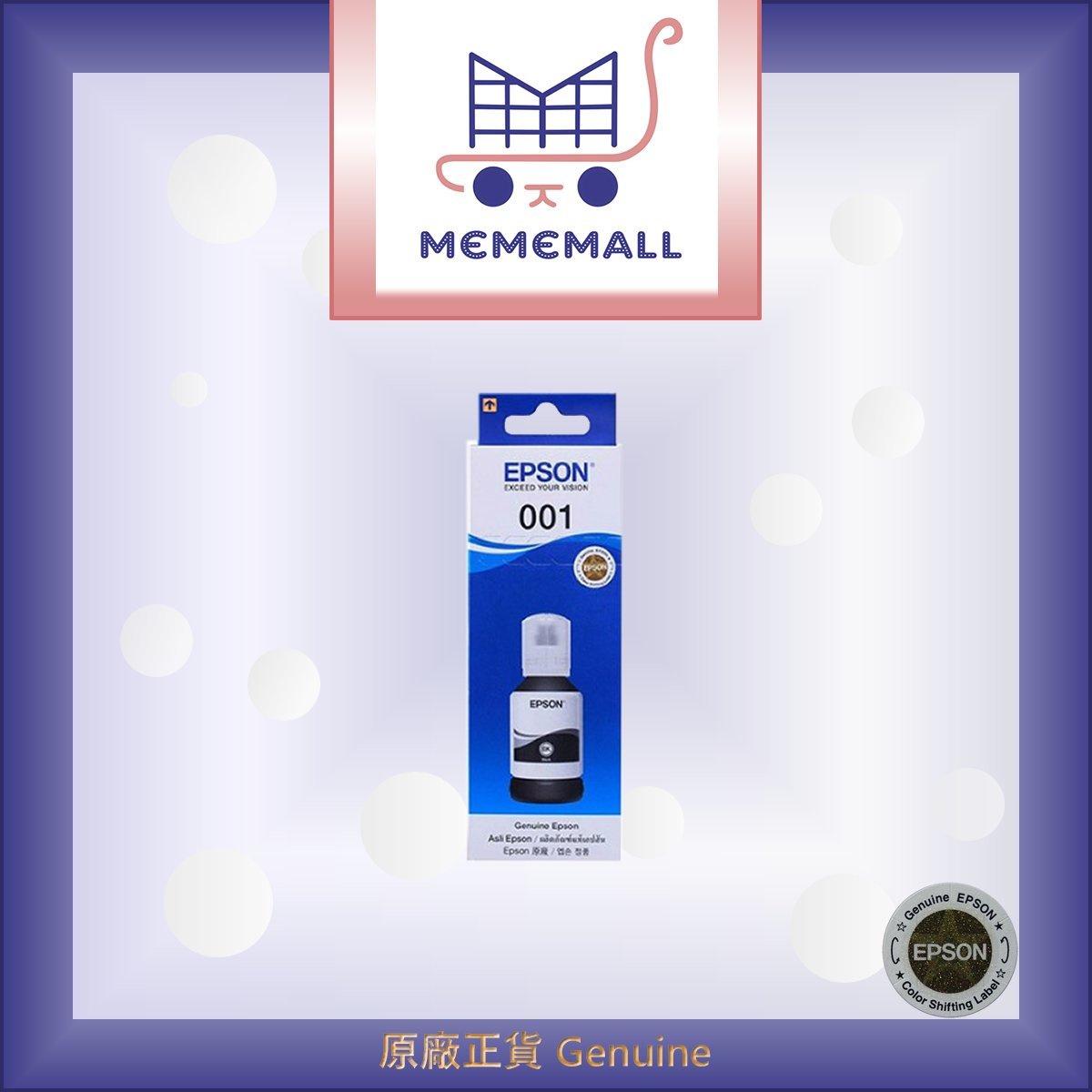 EPSON | C13T03Y100 - 黑色墨水 (001) | HKTVmall 香港最大網購平台
