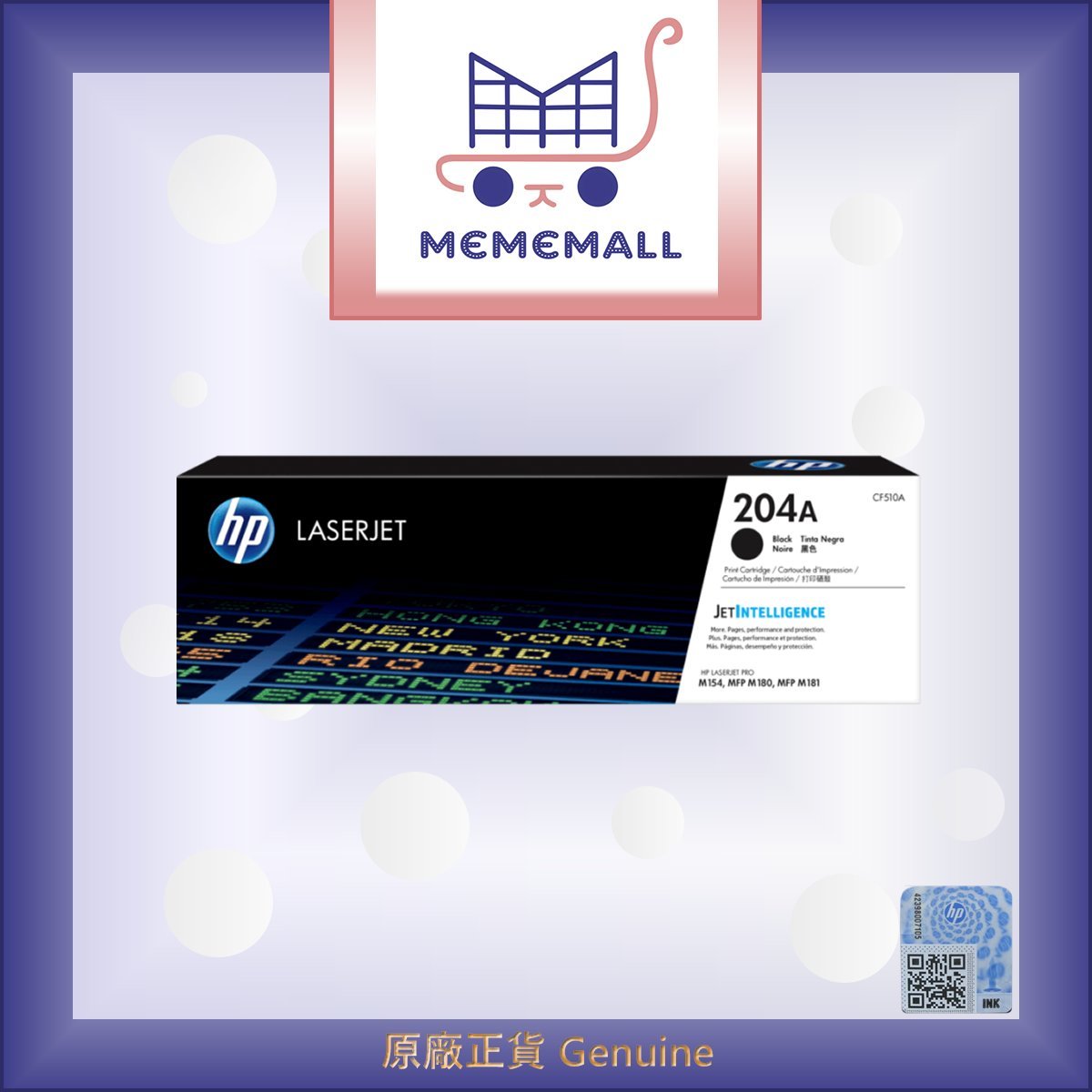 hp | 204A 黑色原廠 LaserJet 碳粉匣 (CF510A) | HKTVmall 香港最大網購平台