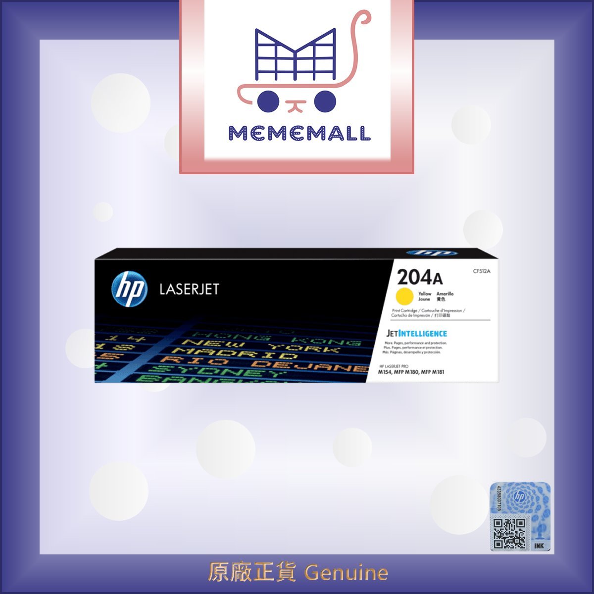 hp | 204A 黃色原廠 LaserJet 碳粉匣 (CF512A) | HKTVmall 香港最大網購平台