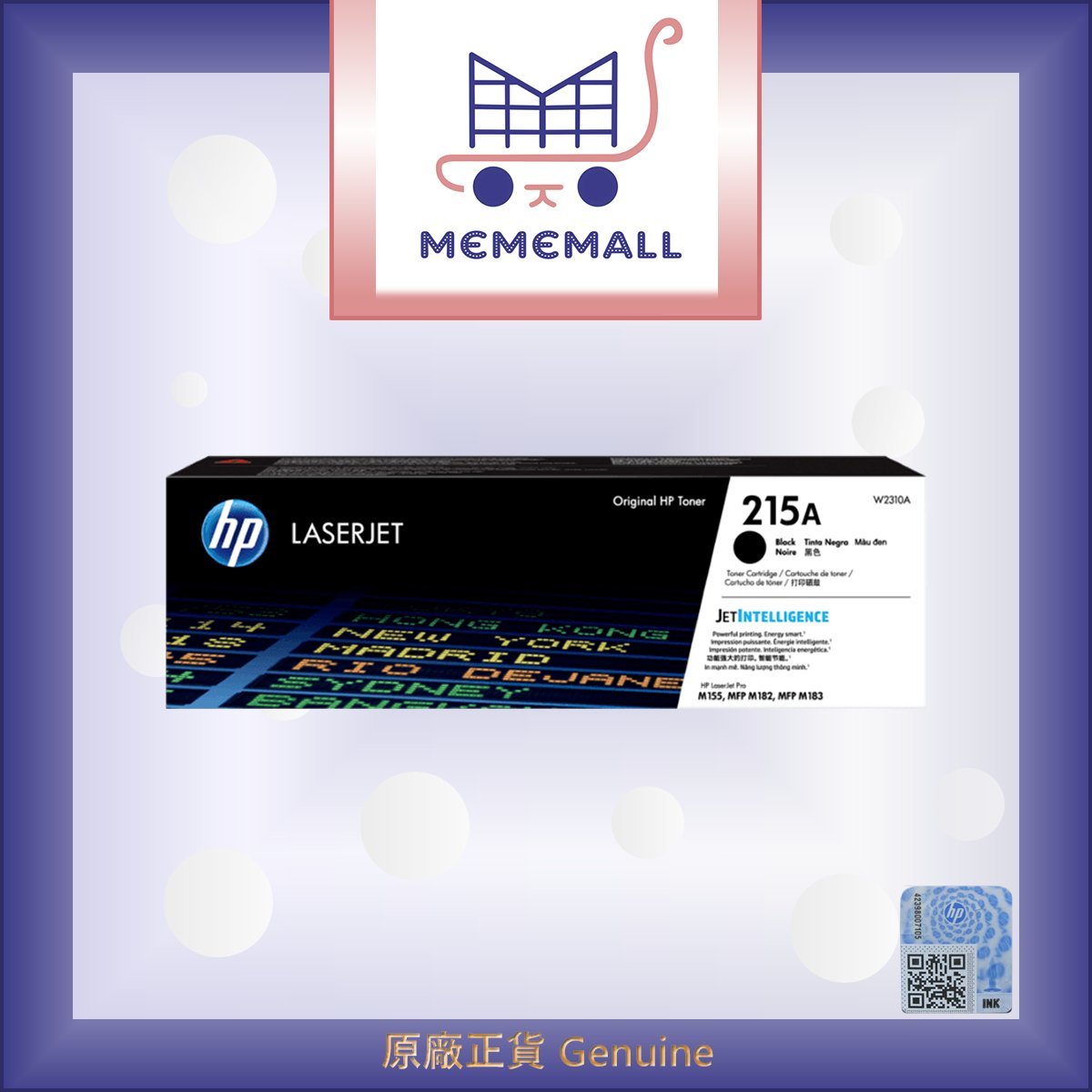 hp | 215A 黑色原廠 LaserJet 碳粉匣 (W2310A) | HKTVmall 香港最大網購平台