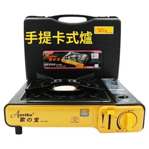 Austbo | AT-S168 Hot Pot Gas Stove, Portable Camping Stove | HKTVmall ...
