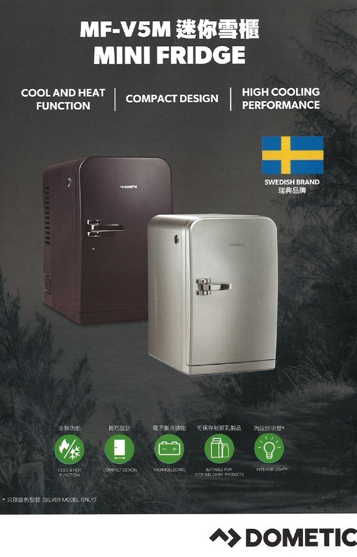 DOMETIC | Cool & Heat 5L Mini Fridge MF-V5M-B | Color : Black | HKTVmall The Largest HK Shopping ...