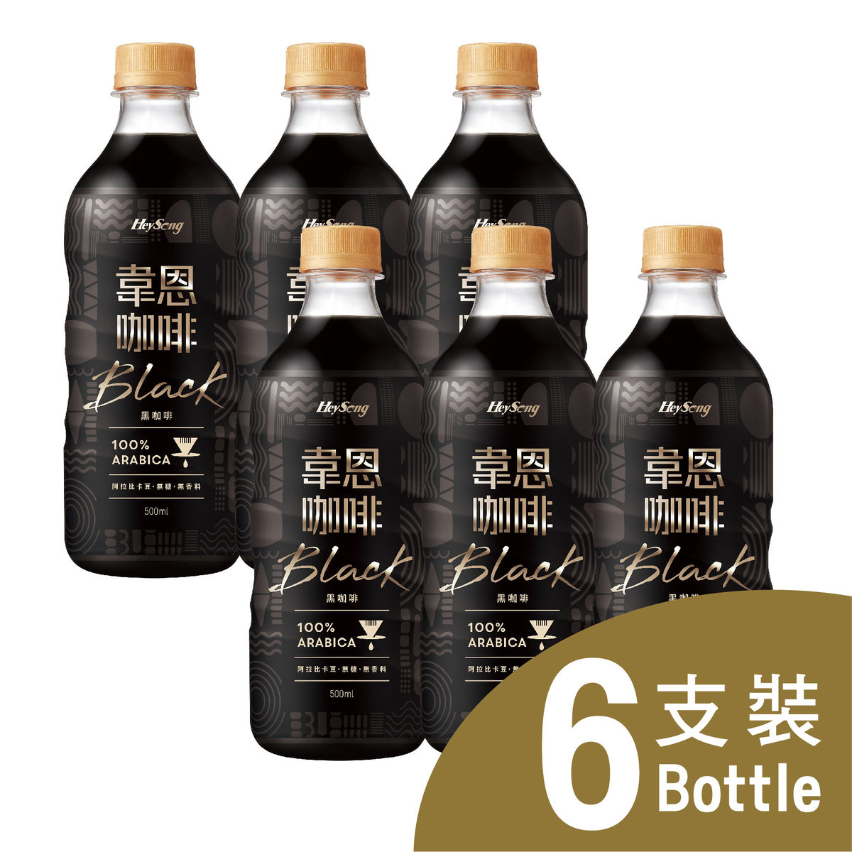 HeySong | Wincafe Black Coffee 500ml x 6 bottles | HKTVmall The Largest ...