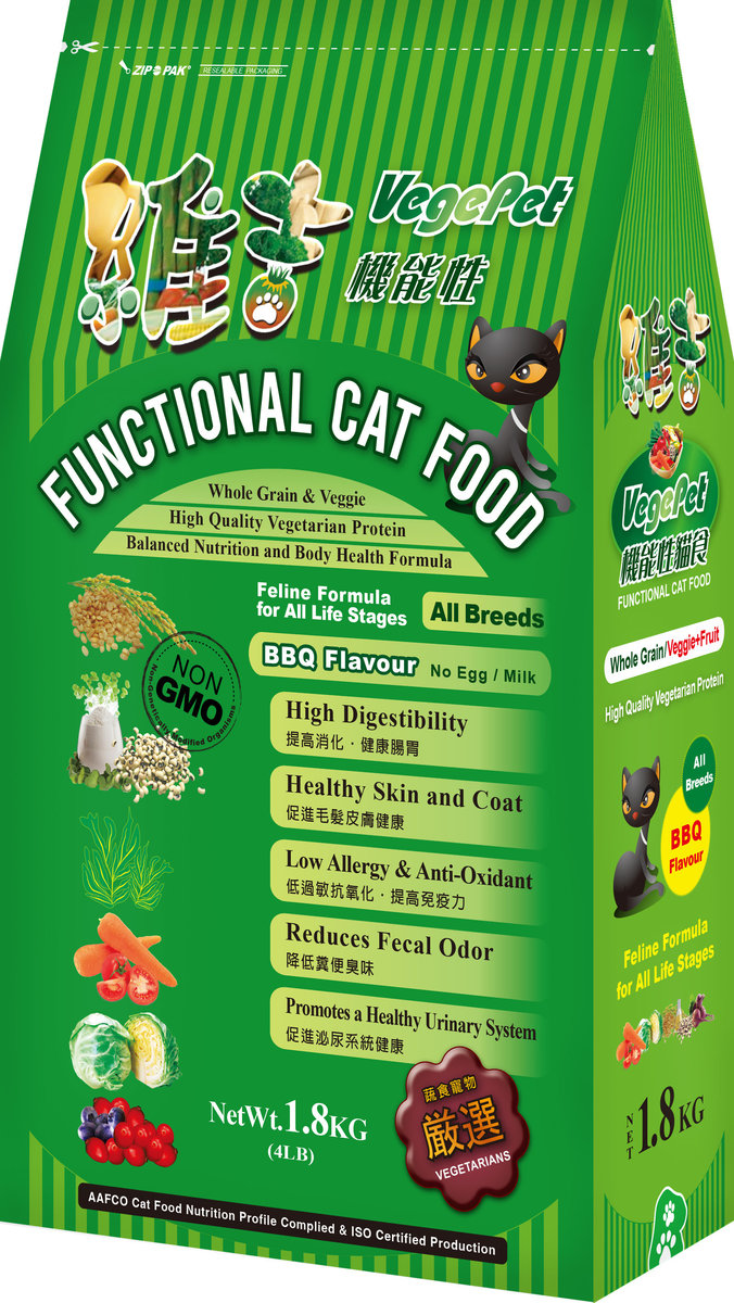 VegePet | Functional Cat Food (BBQ Flavor) 1.8kg | HKTVmall The Largest ...