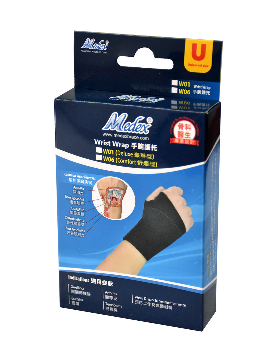 MEDEX | MEDEX 手腕護托 (W01) | HKTVmall 香港最大網購平台