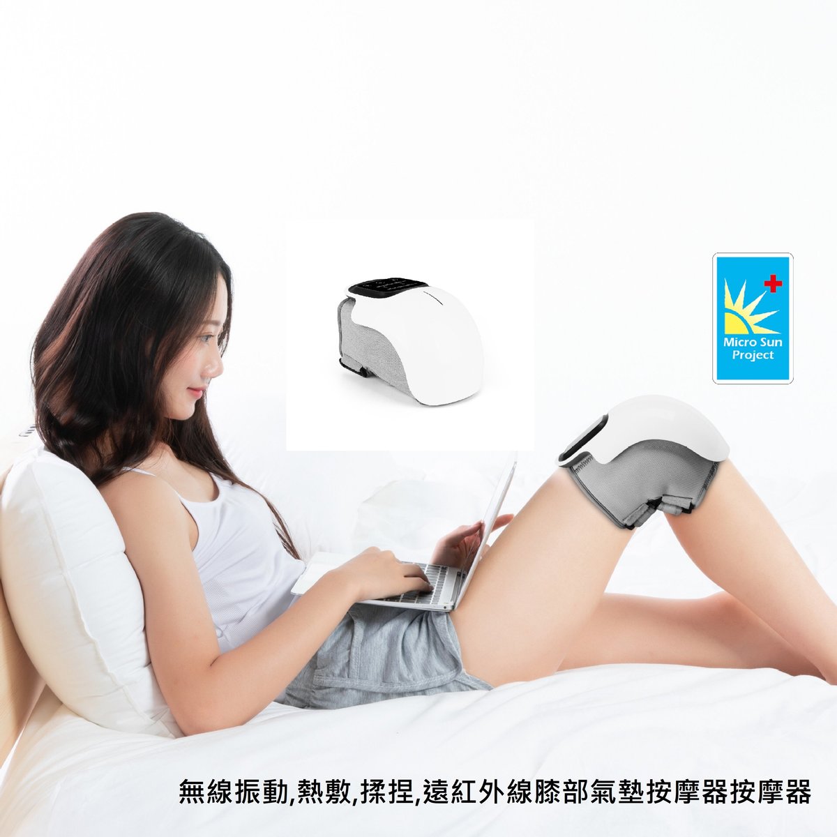 Micro Sun | Wireless vibration, hot compress, kneading, far infrared knee air cushion massager ...