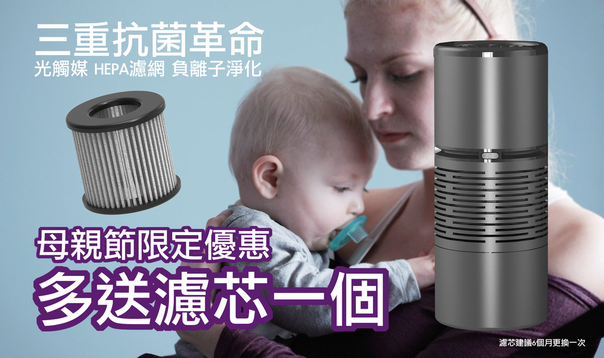 GOKI® | Antibacterial Ultra Air Purifier 3 in 1 HEPA Filter ...