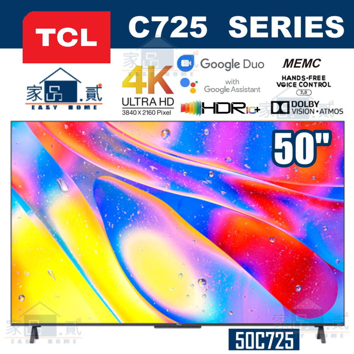TCL | 50C725 50吋 QLED 量子點 4K超高清 ANDROID TV 安卓電視 C725 | 屏幕尺寸 : 50吋 | HKTVmall 香港最大網購平台