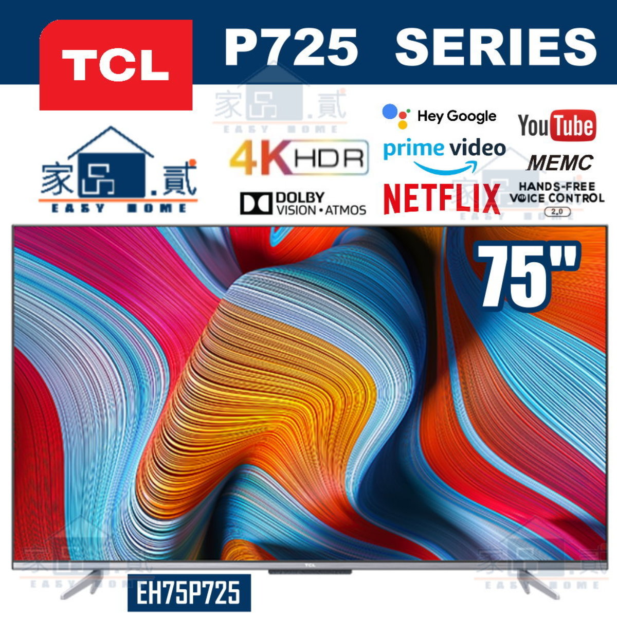 TCL | 75P725 75吋 4K 超高清 ANDROID Google TV 電視 P725 | 屏幕尺寸 : 75吋 ...